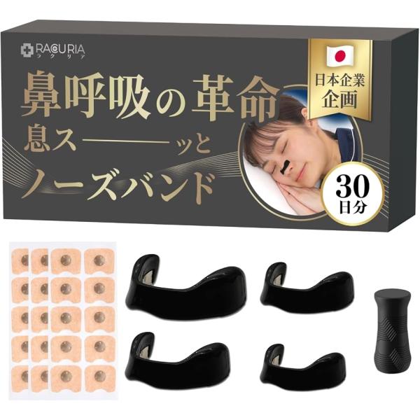 バリエーションコード : 2BRWIIVG6N「失敗しない4サイズ同梱」鼻の形やサイズは人それぞれ。「サイズが合わなかったら…」という不安をなくすため、S・M・L・LLの4サイズをすべてセットにしました。ご自身にピッタリのフィット感を見つけ...