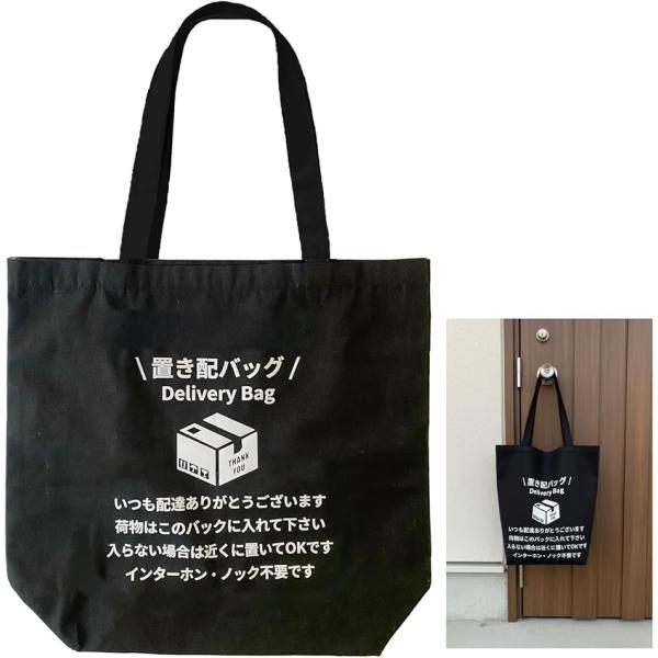 バリエーションコード : 2BRWYXY0PD留守の間に届く荷物を、どう受け取るか。再配達の手間や、配達員とのやり取りに負担を感じている方は少なくありません。この置き配バッグは、玄関に掛けておくだけで、 留守中の受け取りを静かに引き受ける“...
