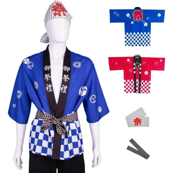 バリエーションコード : 2BRWOFUDR5お祭りはっぴ3点セット。セット内容は法被、手ぬぐい、腰紐の3点セット。届いたその日からすぐ使えるのが嬉しいポイントです。サイズも大人向けと子ども向けにそれぞれ幅広く展開。家族や仲間でおそろいにす...