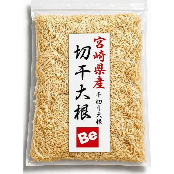 バリエーションコード : 2BKYJRL92O「宮崎県産 千切り大根（関東では切り干し大根）」 千切り大根の名産地として知られる宮崎県産（国産）大根を100％使用。温暖な気候と豊かな自然の中で育った大根を、昔ながらの製法で天日干しし、旨みと...