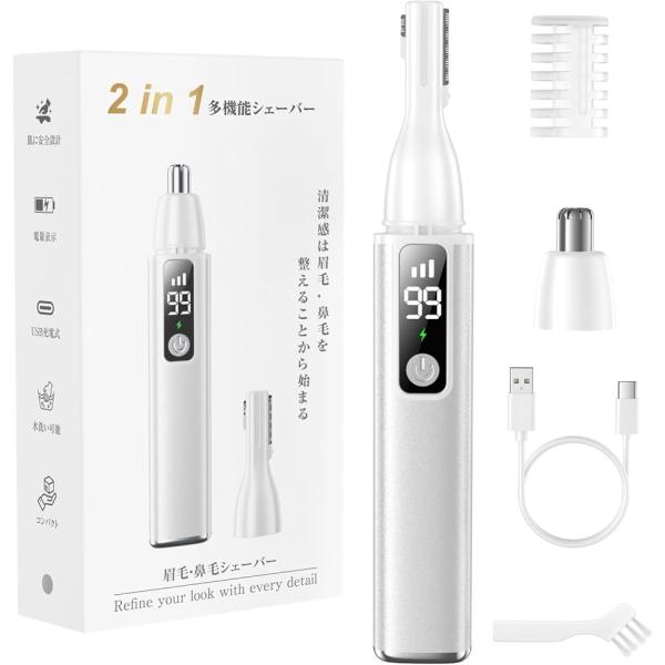 バリエーションコード : 2BRQS3991C「1台多役で全身ケア＆3段階スピード調整」Vedcpel製2in1電動眉毛シェーバーは、眉毛、鼻毛、耳毛、うぶ毛、フェイスラインなど、顔全体のムダ毛処理を1台で実現できる多機能眉毛シェーバーです...