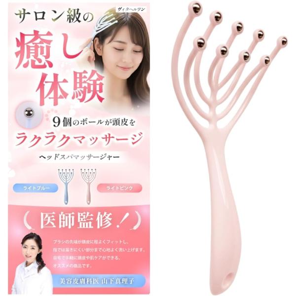 バリエーションコード : 2BRYDWO49W「美容皮膚科医が監修」 頭皮の血行を良い状態にたもつことは、美肌にも効果的と考えられます。実際に使用してみると、ブラシの先端が頭皮に程よくフィットします。使った後は頭がすっきり軽くなるような爽快...