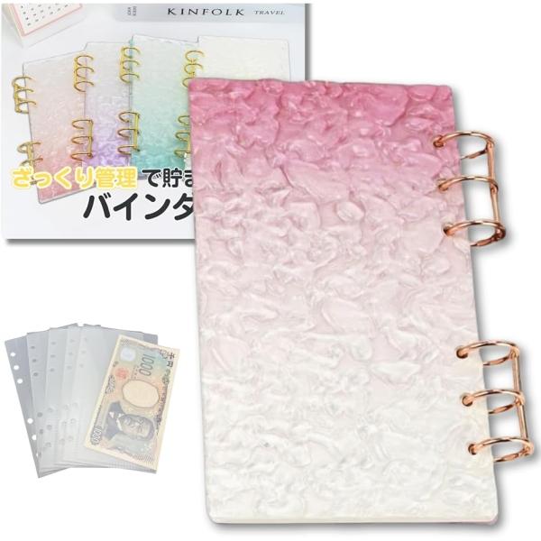 バリエーションコード : 2BUV2J0FQY「家計管理が楽しく続けられる」 韓国で話題のバインダー貯金は、毎月の予算を「食費」「日用品」「娯楽費」などに仕分けできる便利なアイテム。お金を見える化することで、無駄遣いを防ぎ、自然と貯金が増え...