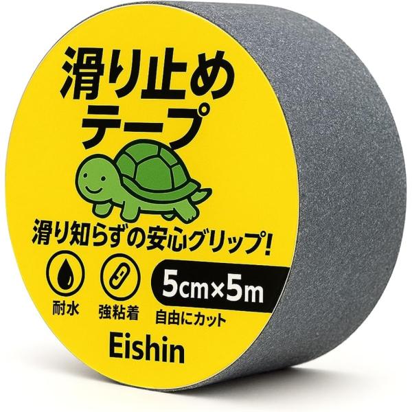 バリエーションコード : 2BRY55HCYX「6色x2サイズの12バリエーション」ブラック、ブラウン、グレー、ホワイト、イエロー、ブラックxイエローの選べる6色に加え、5cm幅と10cm幅の2サイズをご用意。設置場所や用途に合わせて最適な...
