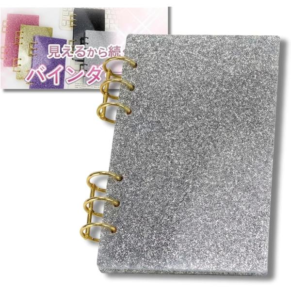 バリエーションコード : 2BRYN1FTG4「韓国風デザインで気分が上がる」 ラメがきらめくカバーが特徴のバインダー貯金。かわいいだけでなく大人でも使いやすいデザイン。