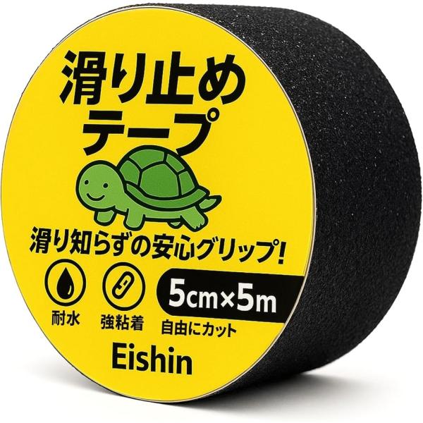 バリエーションコード : 2BRY55HCYX「6色x2サイズの12バリエーション」ブラック、ブラウン、グレー、ホワイト、イエロー、ブラックxイエローの選べる6色に加え、5cm幅と10cm幅の2サイズをご用意。設置場所や用途に合わせて最適な...