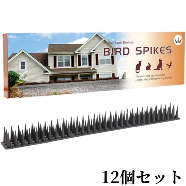 バリエーションコード : 2BRYKH4406屋上窓枠用鳥よけ棘マットで、屋外の鳥類撃退をスマートに実現。43cmサイズの棘構造がカラスやスズメの停留を阻止し、3.5cm高で視覚的威嚇効果抜群。動物除けとしてリスも寄せ付けず、建築物保護に最...