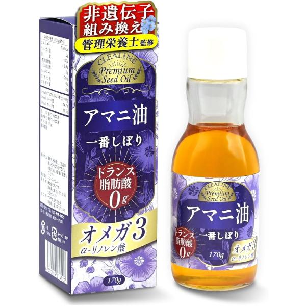 CLEALINEのアマニ油は、必須脂肪酸であるオメガ3脂肪酸（α-リノレン酸）を100gあたり52-62g含みます。小さじ1杯で1日分の摂取が可能です。亜麻仁油の圧搾は通常42度で行われるところ、CLEALINEのアマニ油は40度以下の低温...