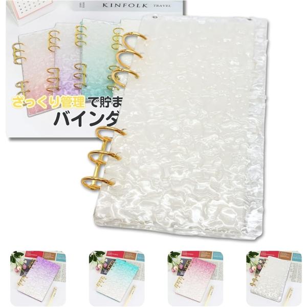 バリエーションコード : 2BUXWYWFI1「バインダー貯金」は、家計管理の複雑さを解消し、お金の流れを「見える化」することで、誰もが無理なく貯金習慣を続けられるように設計された画期的なアイテムです。付属の透明リフィルを使えば、食費、日用...