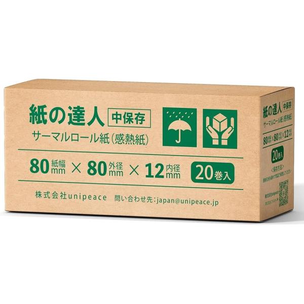 用紙サイズ：80mm x 80mm x 12mm　紙の厚さ：75ミクロン　長さ:65m鮮明な文字と高精度な印刷を実現する、業務用の80mm感熱ロール紙， 芯あり(紙芯)POSシステムに最適な平らな印刷面で、レジレシートを美しく仕上げる密封＆...