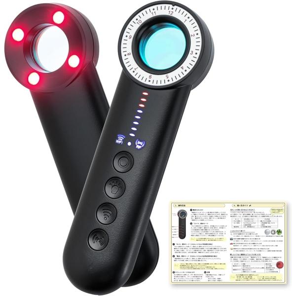 「防犯対策に。手軽に持ち歩ける安心を」 今やネットで誰でも高性能な盗聴器や小型カメラを入手できる時代。盗聴や盗撮をきっかけに、ストーカー行為や個人情報の悪用など思わぬ被害につながる危険性もあります。そんな“見えない不安”から身を守るのに役立...