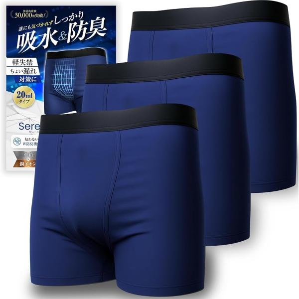 バリエーションコード : 2BUJ06VPCG尿漏れパンツのエントリーモデル。使い捨てではなく繰り返し使用できるので、コストパフォーマンスに優れ、家庭内のごみ削減にもつながるエコな選択肢です。日常的な軽失禁やちょい漏れ対策として、安心かつ継...