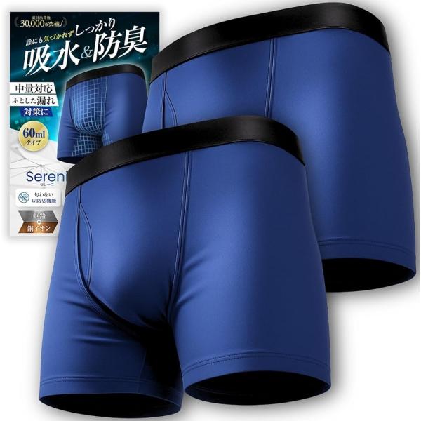 バリエーションコード : 2BUJ0QW4DH洗濯して何度も使える男性用尿漏れパンツ。中量クラスの尿漏れに対応できる吸水性能を持ちつつ、使い捨てではないため経済的かつ環境にもやさしい設計です。日々の出勤や外出時にも安心して履ける、サステナブ...