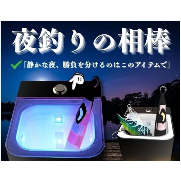 バリエーションコード : 2BUUNC24R0夜釣りの相棒、UVLEDライトボックス。シンプル操作でワンクリック点灯のUVライト。夜釣りだけではなく、昼にも活躍。超強力蓄光器。満足度4.7。驚異の釣り 便利グッズ。。USB充電で機能的。サイ...