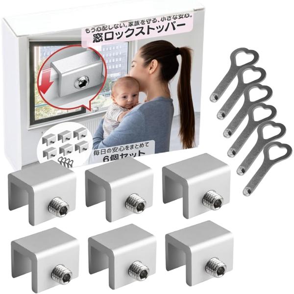 バリエーションコード : 2BUO06FSYG「強力ロック機構」窓の開閉をしっかり制御し、お子様やペットの不慮の転落を防ぎます。防犯対策としても高い効果を発揮します。家族の安心を守る強力補助錠です。「換気しながら安全確保」窓を少し開けた状態...
