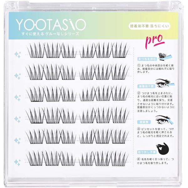 バリエーションコード : 2BU4410RTC「接着剤不要のまつげ-全て手作つけま」YOOTASIO特殊の技術を利用して、毛先が細く、つけていても全く異物感がなくて、柔らかさ、快適さ、軽量、目を傷めることがなくて、ナチュラルな仕上がりで、柔...