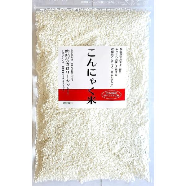 バリエーションコード : 2BU4WFHI8R内容量：200g原材料：でんぷん、こんにゃく粉、貝カルシウム、水酸化カルシウム、クエン酸お召し上がりかた：（１）お米だけを洗い、水を切る。（＊こんにゃく米は、洗わないでください。（2）水を切った...