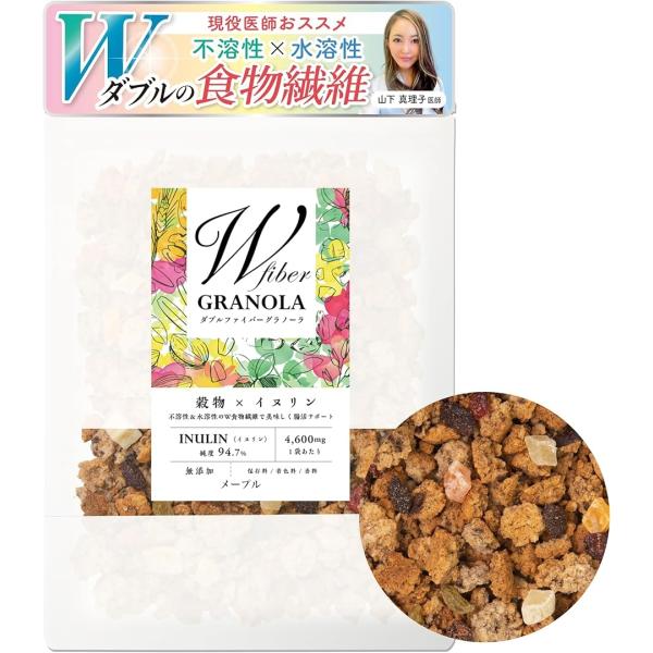 バリエーションコード : 2BU94XFJK0「ハイスペックなイヌリンを配合」純度94.7％の「高純度 水溶性食物繊維 イヌリン」を国産生おからとオートミールの生地に練り込み、美味しいグラノーラに仕上げました。「Wダブルの食物繊維でダイエッ...