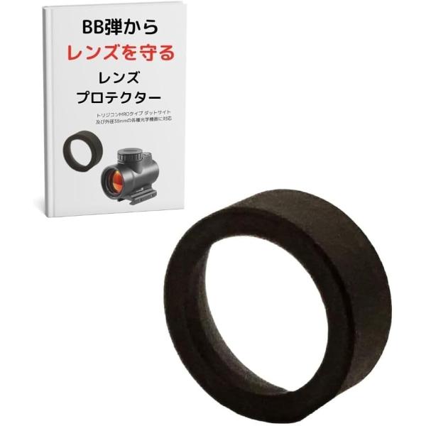 バリエーションコード : 2BU4FVLHUWアクリル板の約50倍の強度を誇るポリカーボネート製、スコープレンズプロテクターです。日本ポリカーボネート製レンズプロテクターは約2ｍｍ厚（25ｍｍ用赤外線フィルター、ソフトライトフィルターを除く...