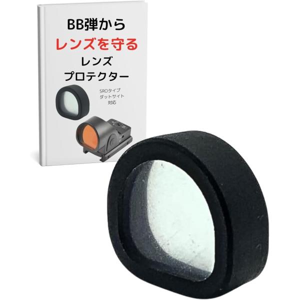 バリエーションコード : 2BU4FVLHUWアクリル板の約50倍の強度を誇るポリカーボネート製、スコープレンズプロテクターです。日本ポリカーボネート製レンズプロテクターは約2ｍｍ厚（25ｍｍ用赤外線フィルター、ソフトライトフィルターを除く...