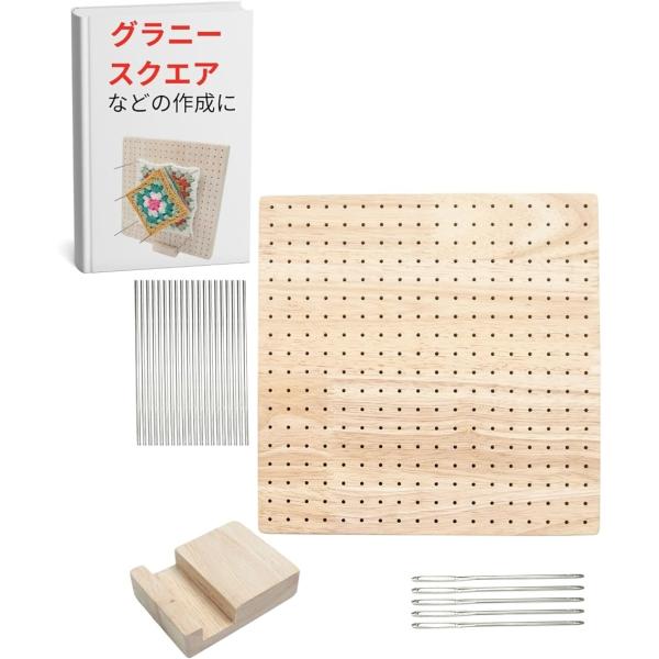 バリエーションコード : 2BU5QN3K8Dかぎ編み用ブロッキングボードセットです。ピンとニードル、ボードスタンドが付属します。グラニースクエア作りに使用してください。スチールピンを使用することで、寸法が正確にできます。手芸作品の仕上げに...