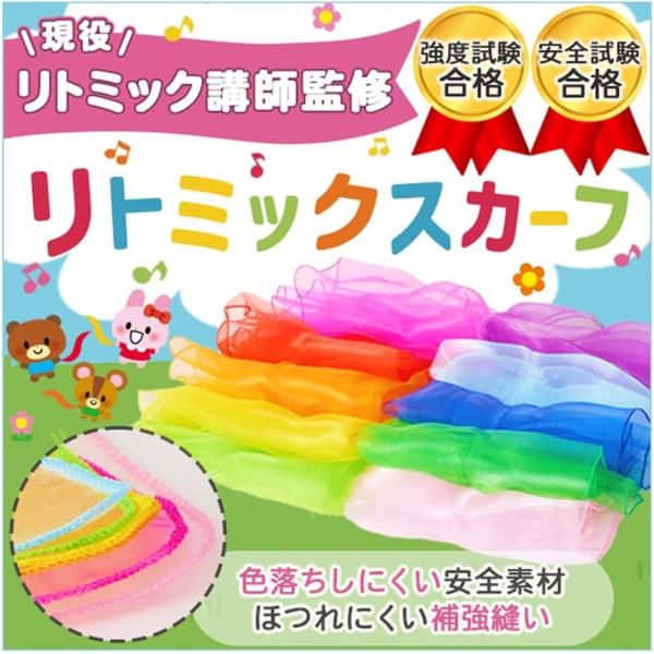 バリエーションコード : 2BU5S1LUP0「現役リトミック講師監修」親御さんが不安になる全ての点を解消して安心安全にこだわりました。「日本の第三者機関にて検査済み」蛍光増白剤検査クリア(アレルギー、肌荒れ無し)　ホルムアルデヒド検査クリ...