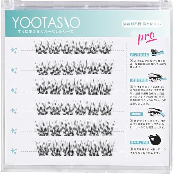 バリエーションコード : 2BUWXFC6RT「接着剤不要のまつげ-全て手作つけま」YOOTASIO特殊の技術を利用して、毛先が細く、つけていても全く異物感がなくて、柔らかさ、快適さ、軽量、目を傷めることがなくて、ナチュラルな仕上がりで、柔...