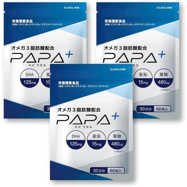 バリエーションコード : 2B9XJS5Q0H「産婦人科医監修」パパプラスは、専門の医師監修のもと開発された男性向けサプリです。オメガ3脂肪酸を1日あたり300mg配合し、更に16種類の厳選成分を配合。「3種の特許成分」ソイポイア、オレアビ...