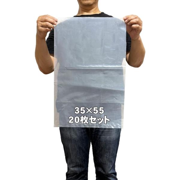 バリエーションコード : 2BUKUR46LSサイズ：35x55cm　厚さ0.1mm　材質：ポリエチレン（PE）　内容量：20枚セット35x55cmで厚さ0.1mmの魚を入れるのに便利な極厚のポリエチレン袋です。釣った魚を持ち帰るときにクー...