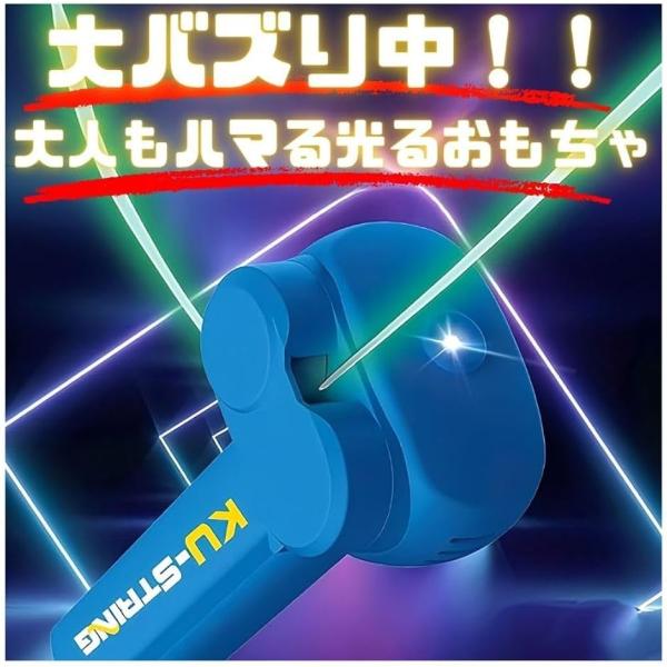 バリエーションコード : 2B9NF3I5LRお子様と一緒に遊べて、パパもハマる。。光るおもちゃです。猫ちゃんのおもちゃとしても人気です。ストリングランチャー・ジップストリングやロープランチャーという名前でSNSでも話題になっている光るロー...