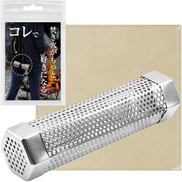 「燃焼効率を上げ、時短と経済的にも高コスパ」焚き火の薪に加えるだけで空気の通り道を確保でき、下方から空気を送り込むためスピーディーな着火と焚き火の燃焼効率をサポートします。着火までがスムーズで、あとは薪の位置をずらすだけで火力調整を簡単にで...