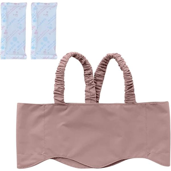 バリエーションコード : 2BU2XRD19J「脇下をひんやり冷やせて、熱冷ましに最適。」 リンパや血管が詰まっている脇下を冷やすことで、効率的に体を冷やせます。暑い日や発熱時も安心。「厚みのある撥水生地で、快適な着心地」しっかりした撥水性...