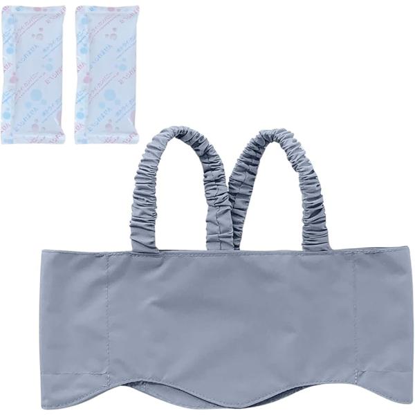 バリエーションコード : 2BU2XRD19J「脇下をひんやり冷やせて、熱冷ましに最適。」 リンパや血管が詰まっている脇下を冷やすことで、効率的に体を冷やせます。暑い日や発熱時も安心。「厚みのある撥水生地で、快適な着心地」しっかりした撥水性...