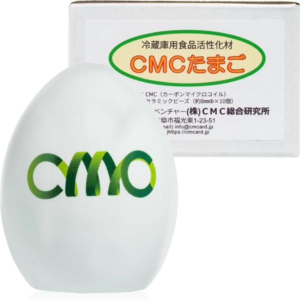 「CMCたまごの商品仕様」＊CMC充填量：4mg／個x10個入り ＊サイズ：高さ6.0cmx巾4.7cm（約） ＊重さ：59g（約） ＊本体素材：セラミック製（セラミック焼結体） ＊有効期限：半永久的にご使用いただけます。「CMCたまごの特...