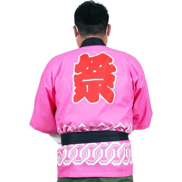 バリエーションコード : 2B256JQVQ0お祭り、学校行事、会社のイベント、ホームパーティー。。使い方は様々。羽織るだけで楽しい雰囲気になります。。是非、お揃いで着てみてくださいね。「サイズ：フリーサイズ」着丈：75cm　身幅：68cm...