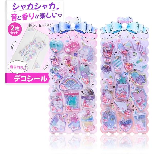 バリエーションコード : 2BUU2HK985ぷくっと立体化しているシールの中にビーズやスパンコール等が入っているので振るとシャカシャカと音が出ます。手帳やノート等に貼るとシールがぷくぷくとしていてとても可愛くデコレーションができるので子供...