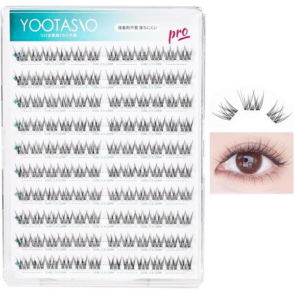 バリエーションコード : 2BUQHP012C「のり不要で超簡単＆時短｜初心者にも使いやすい部分用タイプ」 接着剤を使わずに装着できる、1束ずつの部分用つけまつげ。慣れていない方でも簡単に使えて、朝のメイク時間をぐっと短縮。お好きな位置に自...