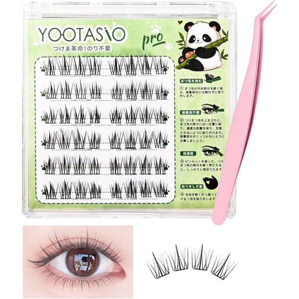 バリエーションコード : 2BUQHP012C「のり不要で超簡単＆時短｜初心者にも使いやすい部分用タイプ」 接着剤を使わずに装着できる、1束ずつの部分用つけまつげ。慣れていない方でも簡単に使えて、朝のメイク時間をぐっと短縮。お好きな位置に自...