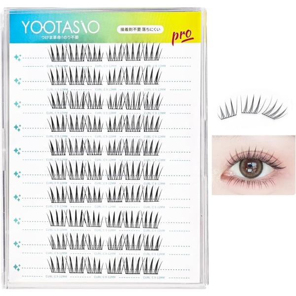 バリエーションコード : 2BUQHP012C「のり不要で超簡単＆時短｜初心者にも使いやすい部分用タイプ」 接着剤を使わずに装着できる、1束ずつの部分用つけまつげ。慣れていない方でも簡単に使えて、朝のメイク時間をぐっと短縮。お好きな位置に自...