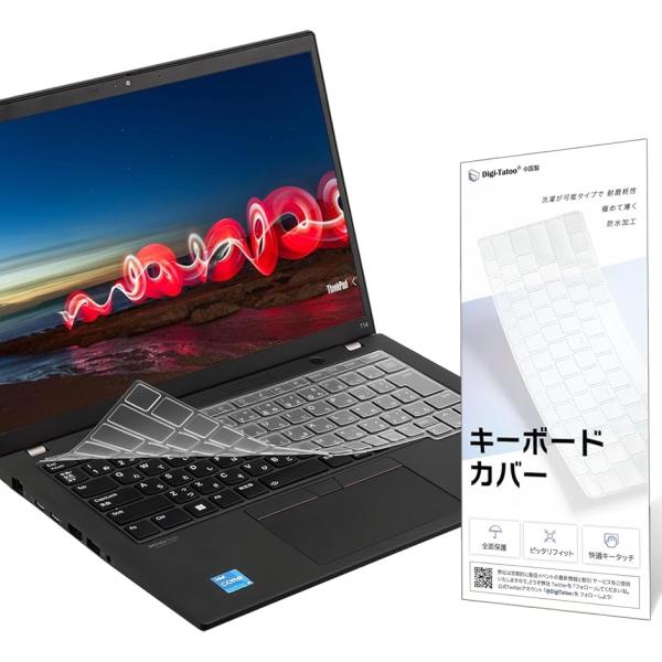 バリエーションコード : 2BUDUR9FCL「対応機種」2023〜2024発売ThinkPad E14 Gen 6/ Gen 5 日本語JIS配列 専用キーボードカバーです。xxThinkPad E14 Gen 4以前（2022年以前にリ...