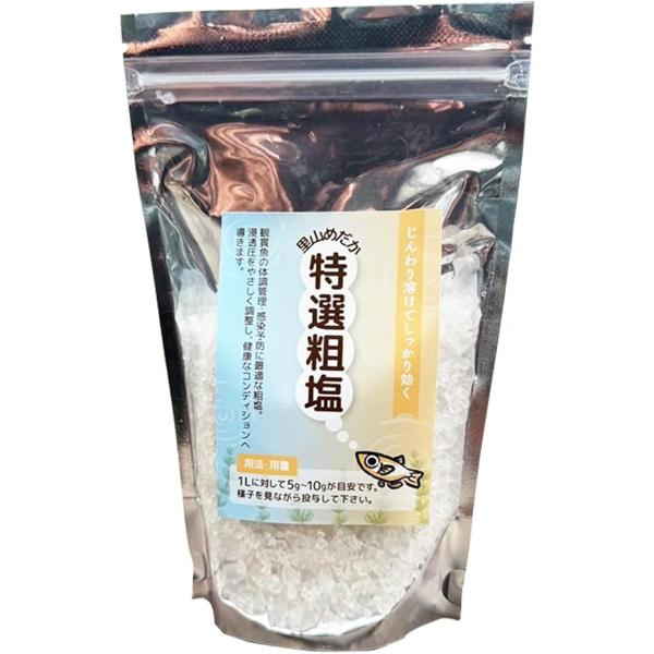 バリエーションコード : 2BUDUC0CHQ「日常の健康サポート」 特選観賞魚用あら塩は、めだかの健やかな飼育環境づくりをバックアップします。適度な塩浴で水質を整え、めだかが本来の活力を発揮しやすい状態を維持します。特に季節の変わり目や越...