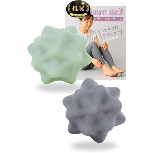 バリエーションコード : 2BUG3XJQTD「ピラティスインストラクター推奨のマッサージボール」 女性の体にやさしくフィットするコンパクトな「ウェーブケアボール」。ピラティススタジオ運営インストラクターRieさんが推奨する、日常ケアに最適...