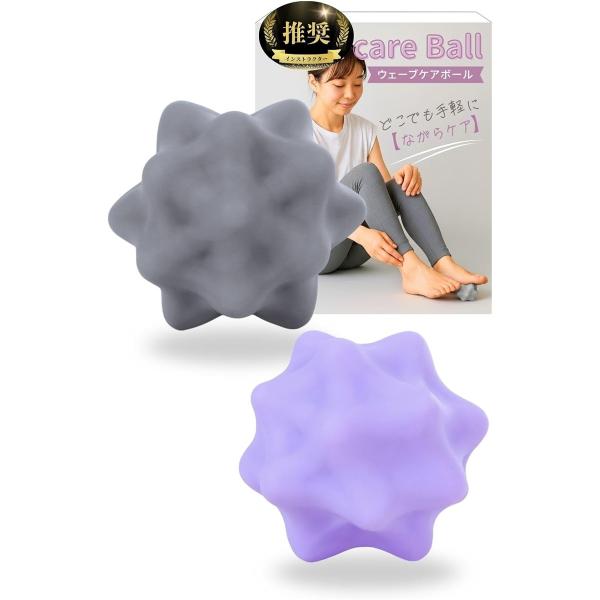 バリエーションコード : 2BUG3XJQTD「ピラティスインストラクター推奨のマッサージボール」 女性の体にやさしくフィットするコンパクトな「ウェーブケアボール」。ピラティススタジオ運営インストラクターRieさんが推奨する、日常ケアに最適...