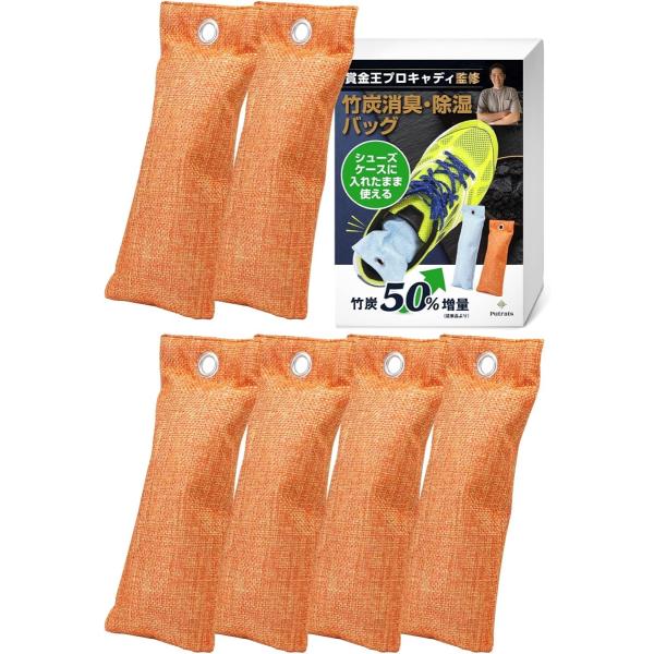 バリエーションコード : 2BU5PC4CTV「賞金王プロキャディ監修」スポーツシューズ向けの竹炭消臭・除湿バッグです。アスリート目線で効果だけではなく、日頃の使い勝手も考慮してアドバイスいただいた商品です。シューズバックに入れたまま使用で...