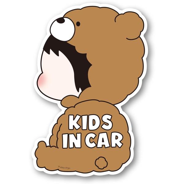 バリエーションコード : 2B9KNOL0D20.8MM厚の強磁石タイプUVグロスラミネート加工あらゆる車種に張り付けやすいサイズ設計