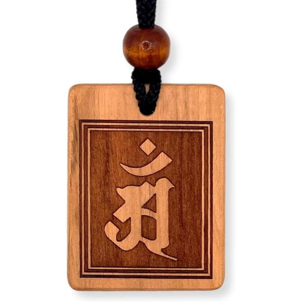 バリエーションコード : 2BUIOIQOII「仏の智慧と力を宿す神聖な一文字」 守護梵字は、仏様の智慧や力そのものを象徴する聖なる一文字。ただの装飾ではなく、 古来より人々の願いや祈りを受け止め、 静かに力を授ける存在として大切にされてき...