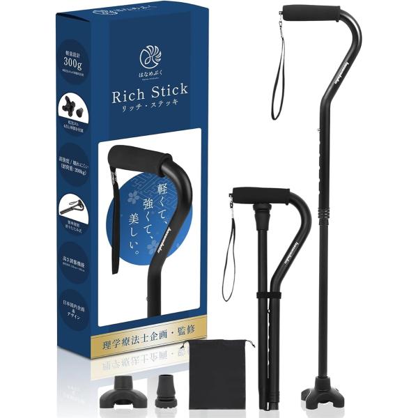 バリエーションコード : 2BUJYGV1DW「300gの軽量折りたたみ杖」りんごより軽く、毎日の外出が快適な男性用つえ「高強度フレーム設計」接合部は1か所のみ、耐久性と安定感に優れた介護杖「理学療法士監修」5，000名以上の歩行を支援した...
