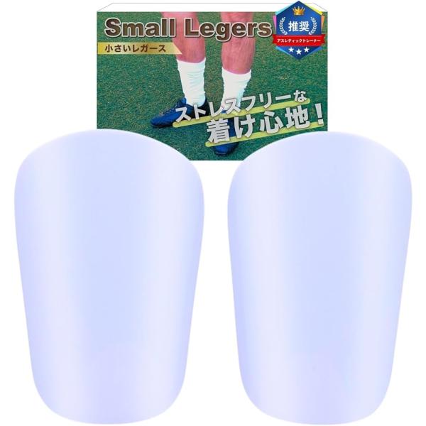 バリエーションコード : 2BUJHS5NTY「小型サイズで自在に装着位置を調整可能」 本商品のサッカーレガースは小型設計により、すねの上部から足首寄りまで、お好みの位置に自在に配置可能。プレースタイルや好みに応じてフィットさせることで、違...