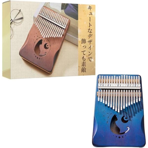バリエーションコード : 2B9XILNC66「初心者でも簡単に楽しめる」キーを指で弾いて演奏する、アフリカ発祥の古楽器です。音階刻印付きで、初心者でも簡単に演奏できます。「どこでも気軽に楽器演奏」猫と三日月の キュートなデザイン。木目調な...