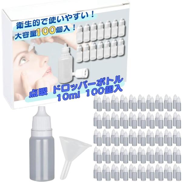 バリエーションコード : 2BJSTSGH1C「ドロッパータイプのプラボトル」ドロッパータイプのスポイトボトルを大容量100個セットでお届けいたします。抽出口が点眼型になっており、1滴づつ少量の液体を使いたい時に最適です。「用途、種類に応じ...